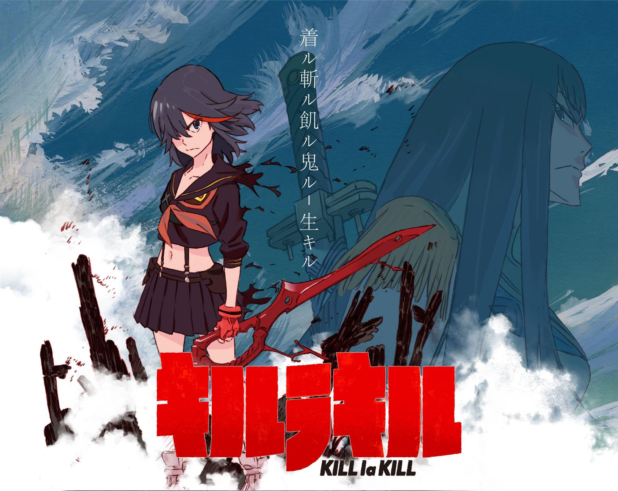 Kill La Kill Logo Kill La Kill Know Your Meme 9245