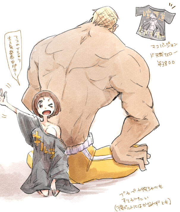 Image 722366 Kill La Kill Know Your Meme 3377