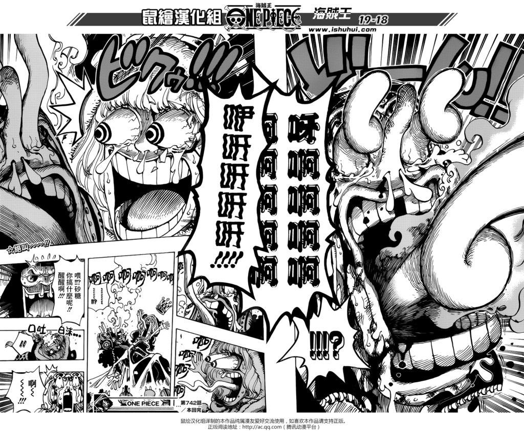 Oda needs to lay off those drugs... | One Piece | Know Your Meme