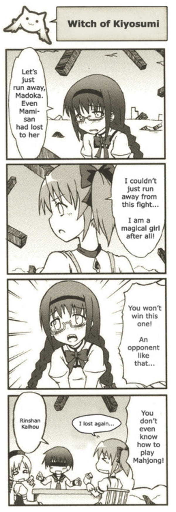 [Image - 735464] | Crossover | Know Your Meme