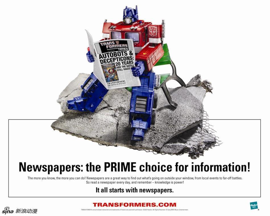 [Image - 748540] | Transformers | Know Your Meme