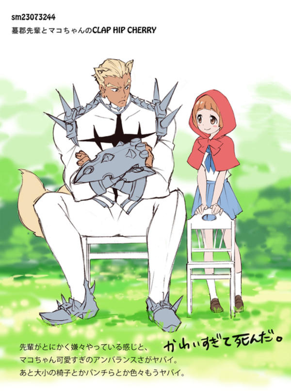 Image 750514 Kill La Kill Know Your Meme 9735