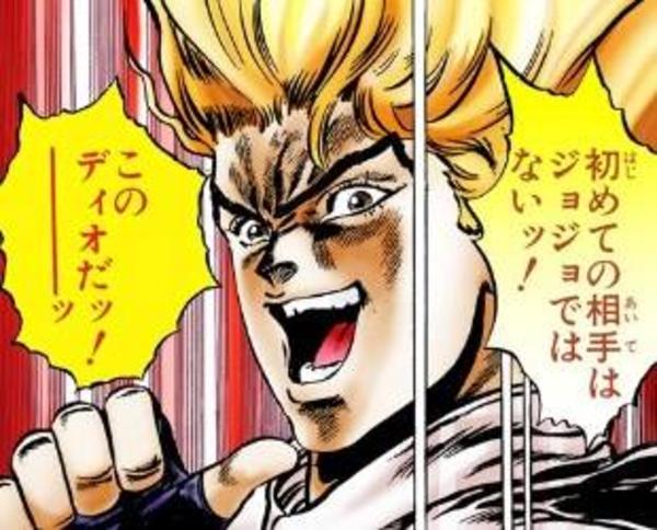 [Image - 754541] | It Was Me, Dio! | Know Your Meme