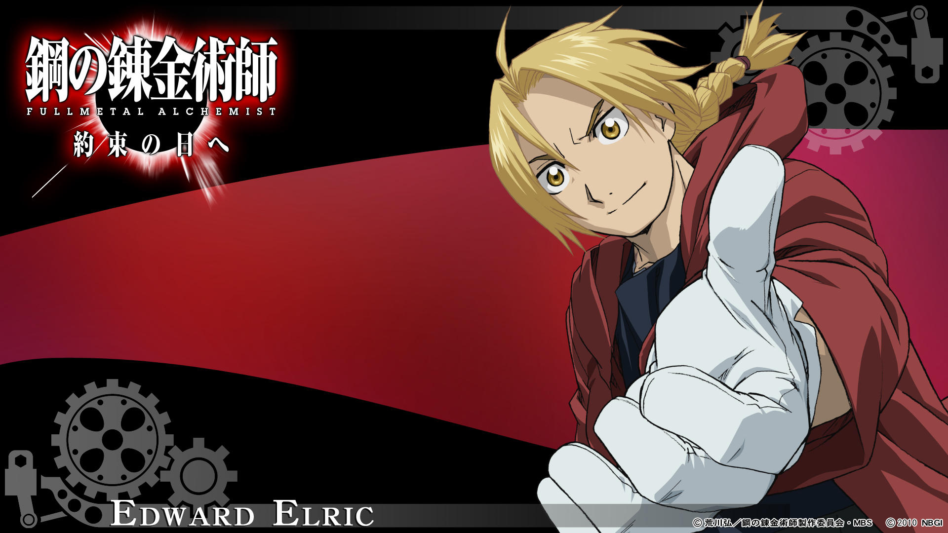 Edward Elric Is Giving You His Hand...Will You Take it? | Fullmetal ...