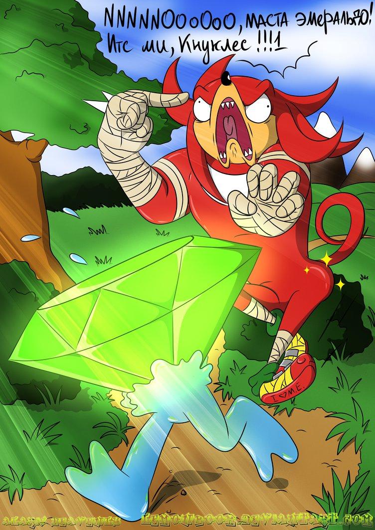"It's me Master Emerald,just a slight redesign I swear!" | Sonic the ...
