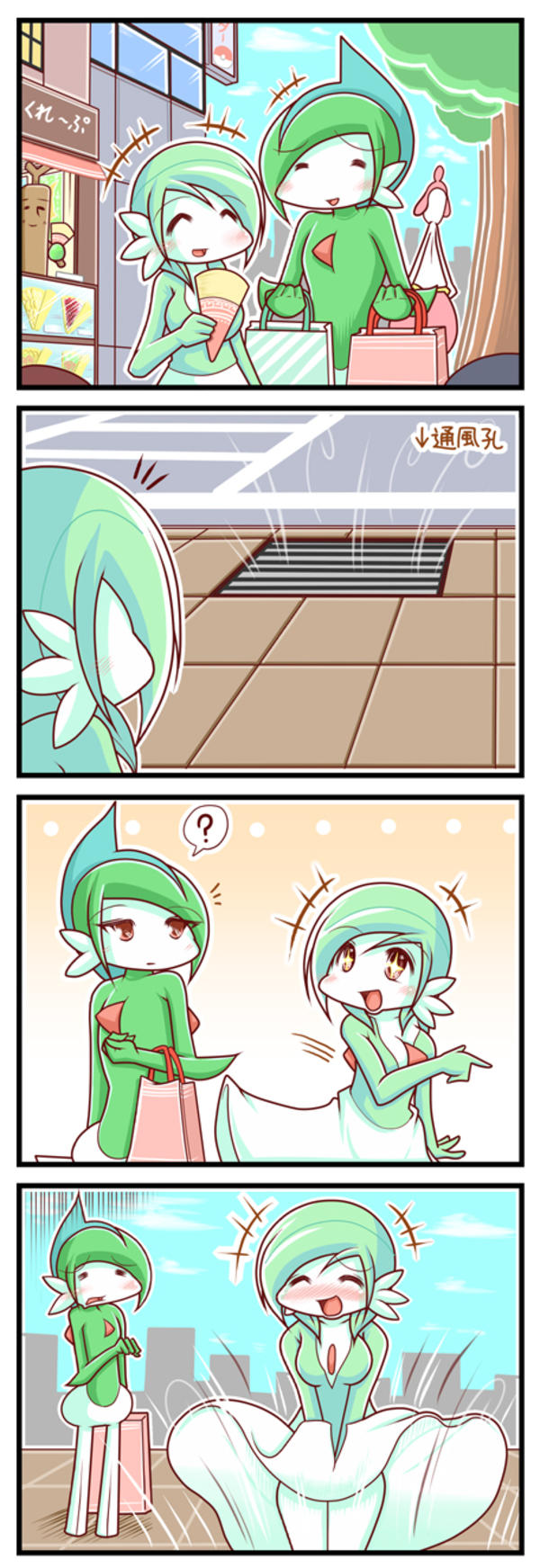 [Image - 767456] | Gardevoir | Know Your Meme