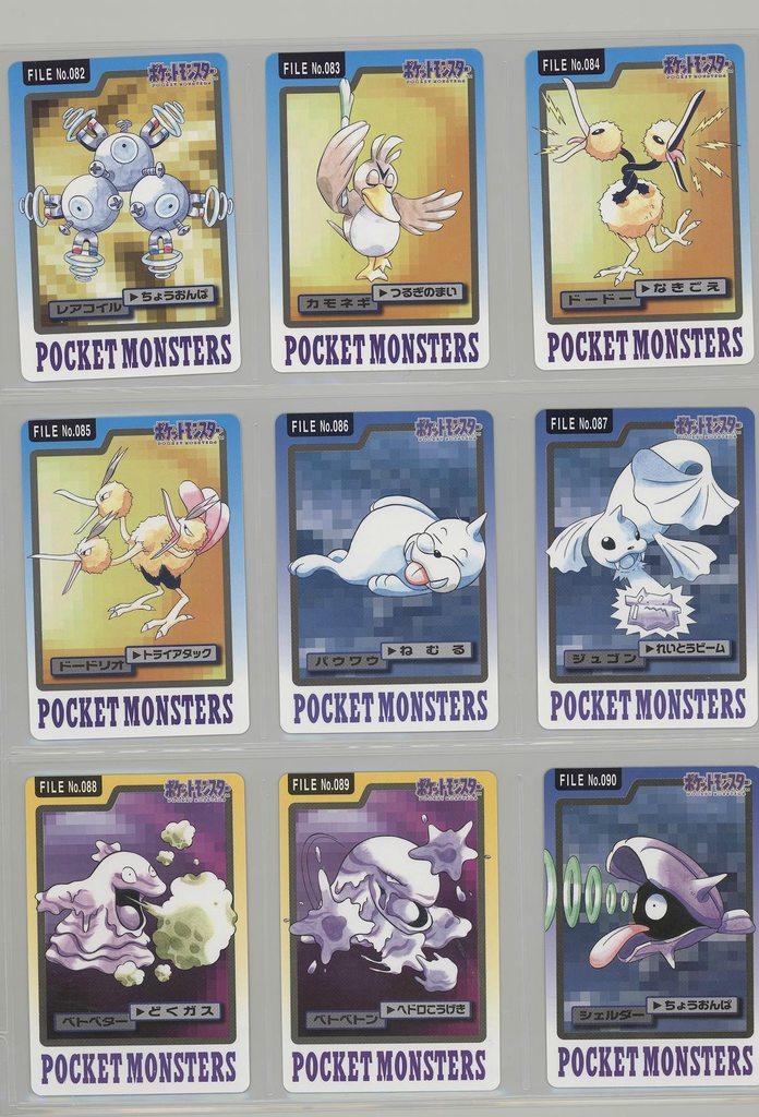 [Image - 788228] | Pokémon | Know Your Meme