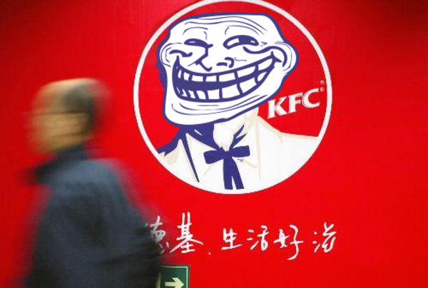 KFC - problem? | Trollface | Know Your Meme