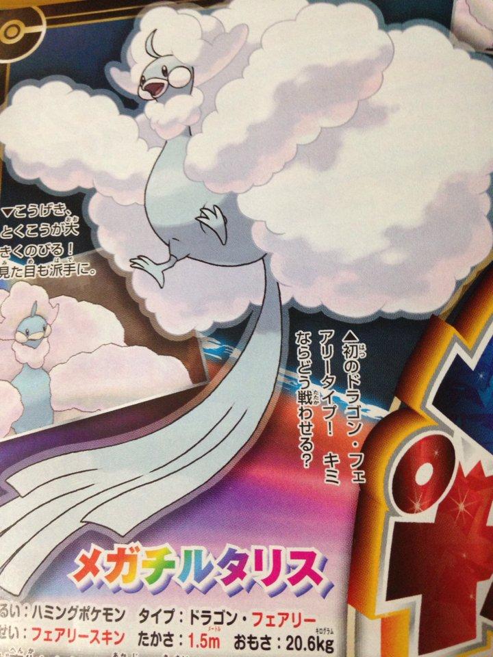 Mega Altaria Confirmed | Pokémon | Know Your Meme