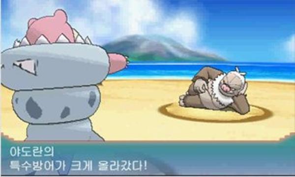 Mega Slowbro in game | Pokémon | Know Your Meme