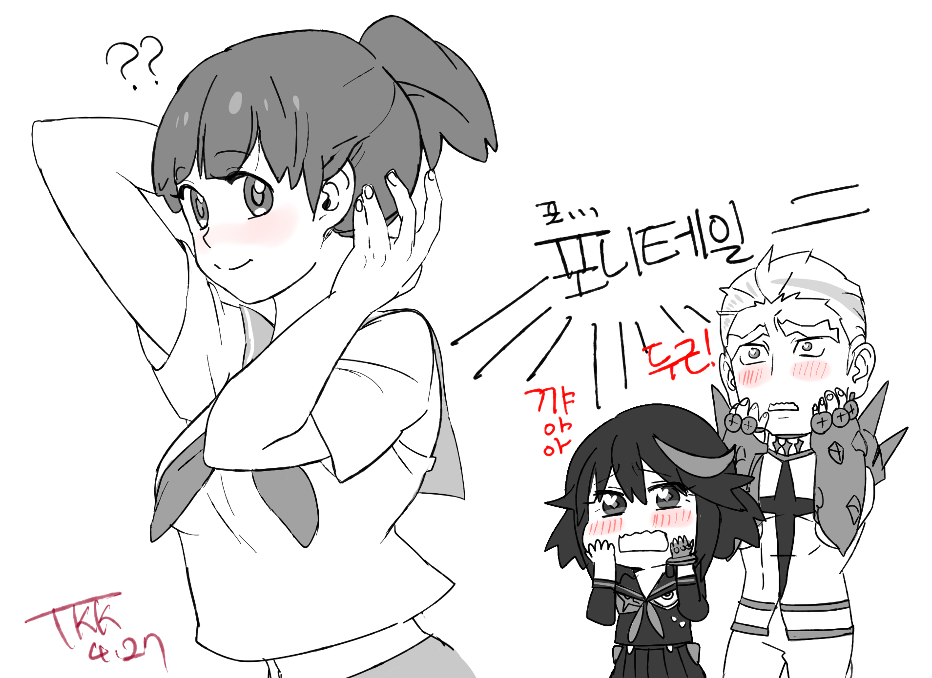 Image 810198 Kill La Kill Know Your Meme 6923