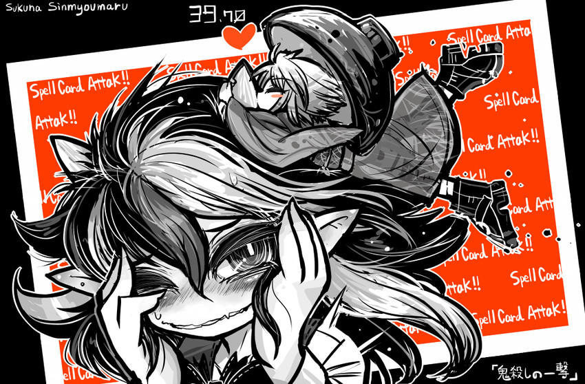 [Image - 821309] | Touhou Project (東方Project) | Know Your Meme