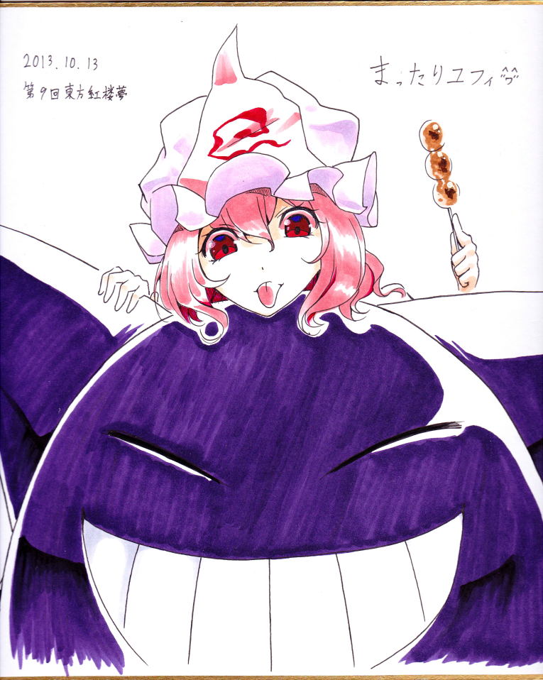 [Image - 826811] | Touhou Project (東方Project) | Know Your Meme