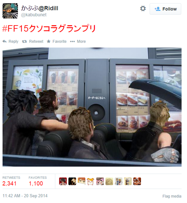 [Image - 835700] | FFXV Car Driving | Know Your Meme