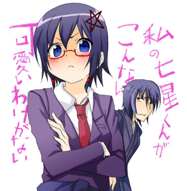 [Image - 837790] | Corpse Party | Know Your Meme