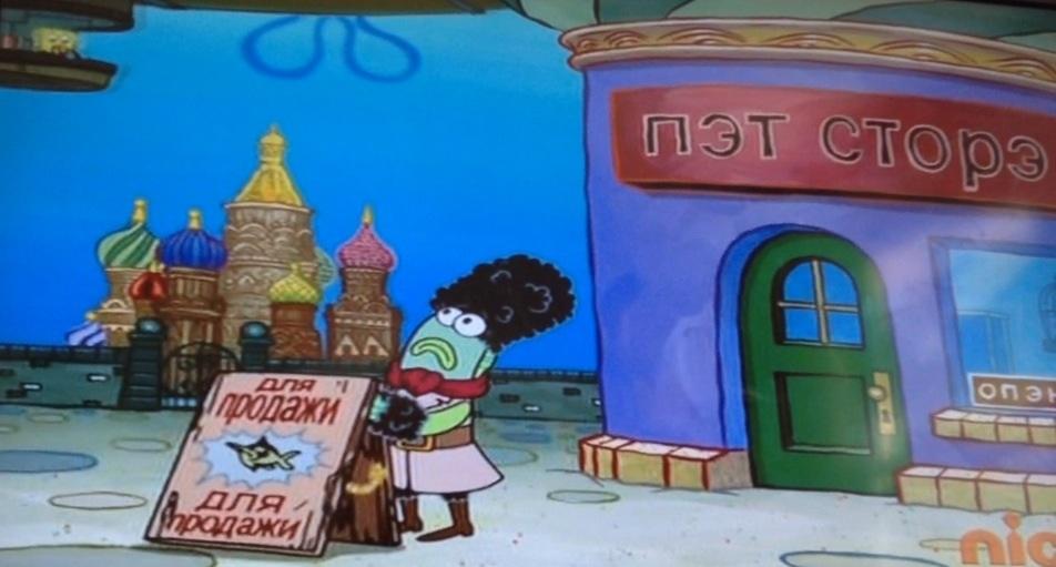 [Image - 842394] | Faux Cyrillic | Know Your Meme