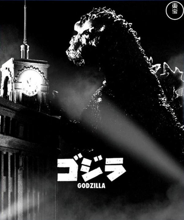 Gojira'54 | Godzilla | Know Your Meme