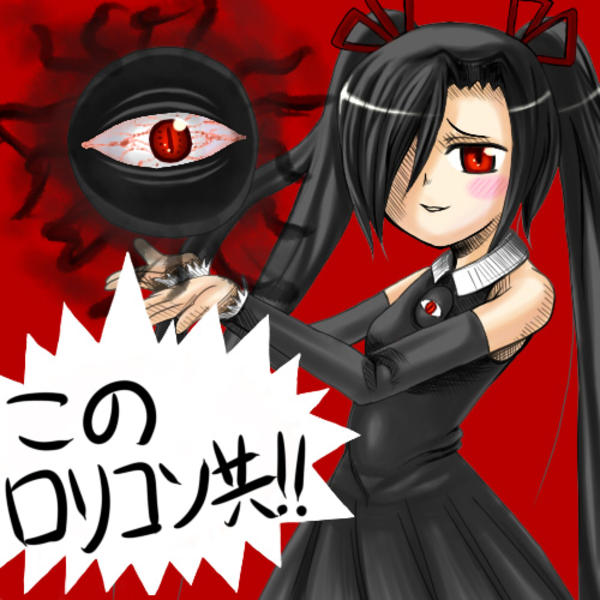 ベア子 | Beako | Know Your Meme