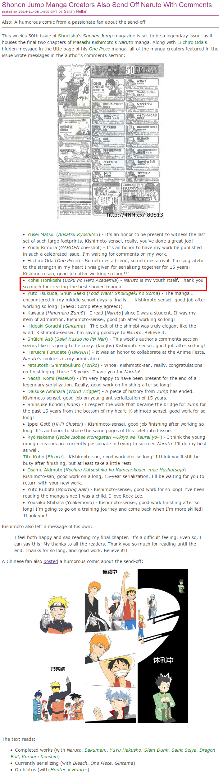 The best Shonen manga | Naruto | Know Your Meme