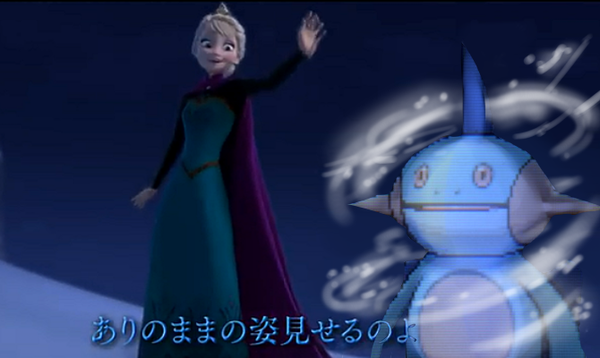 [Image - 875102] | Creepy Marshtomp | Know Your Meme