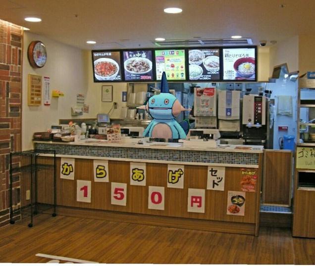 [Image - 875109] | Creepy Marshtomp | Know Your Meme