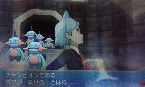 [Image - 875250] | Creepy Marshtomp | Know Your Meme