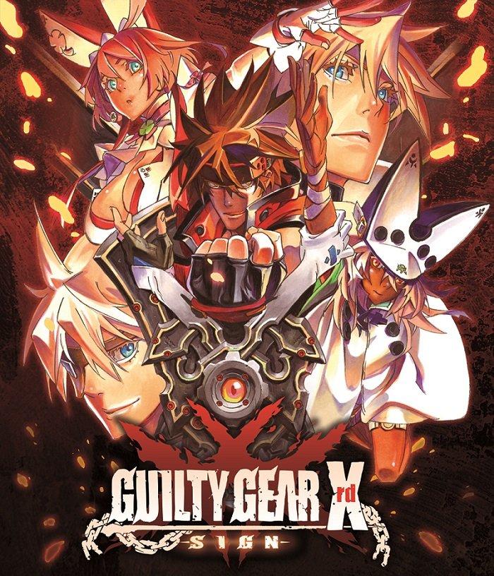 Guilty Gear Pose Meme