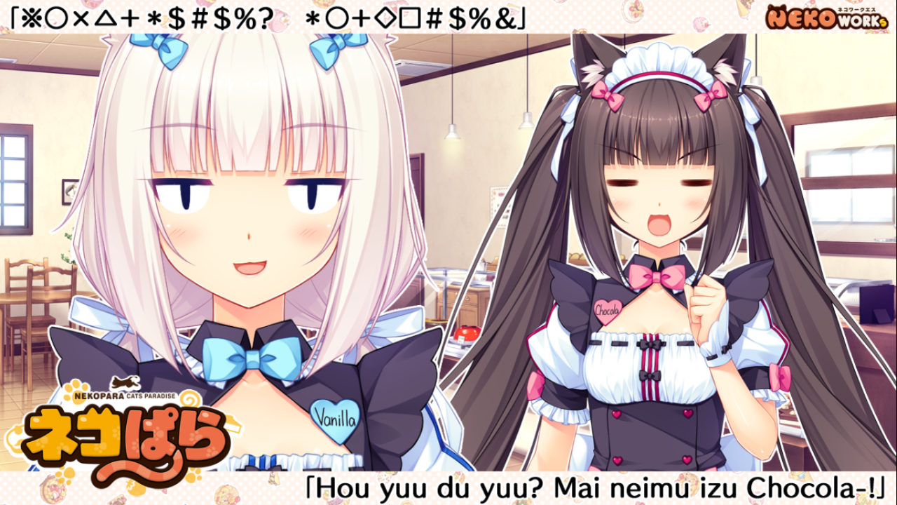 [Image - 901080] | Nekopara | Know Your Meme