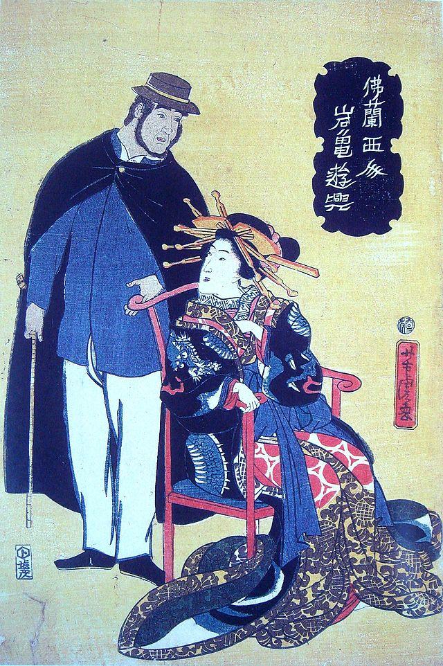 M'Geisha (19th century japan) | Neckbeard | Know Your Meme