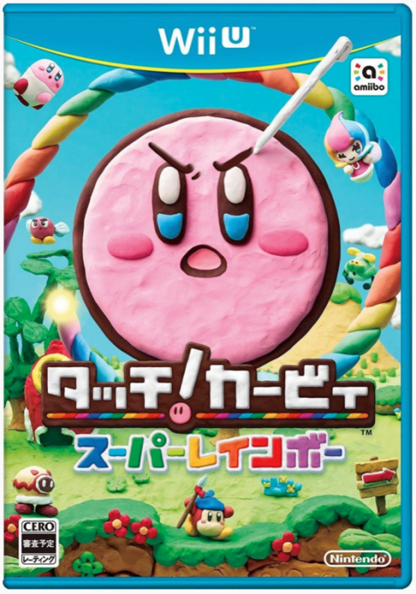 Parody of American's Kirby and the Rainbow Curse boxart | USA Covers ...