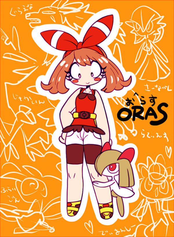 eyes | Pokémon | Know Your Meme