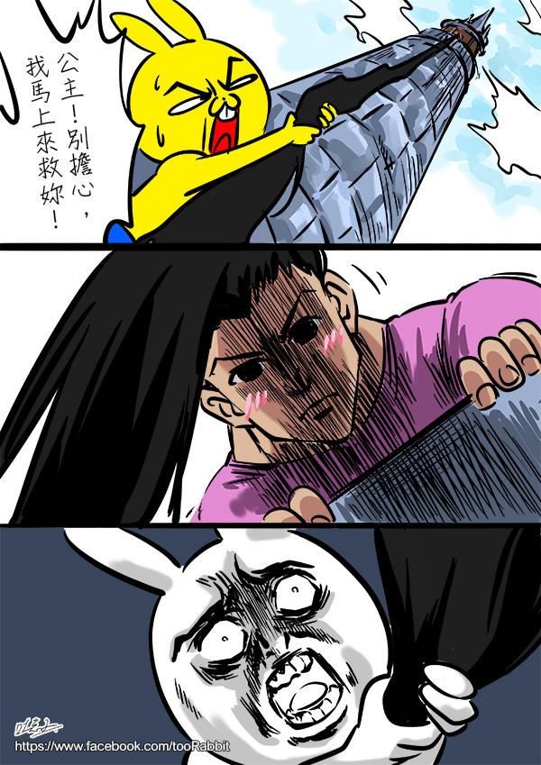 Gon-san | Know Your Meme