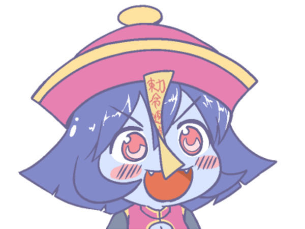 Cute little jiāngshī | Gyate Gyate / Ohayou | Know Your Meme