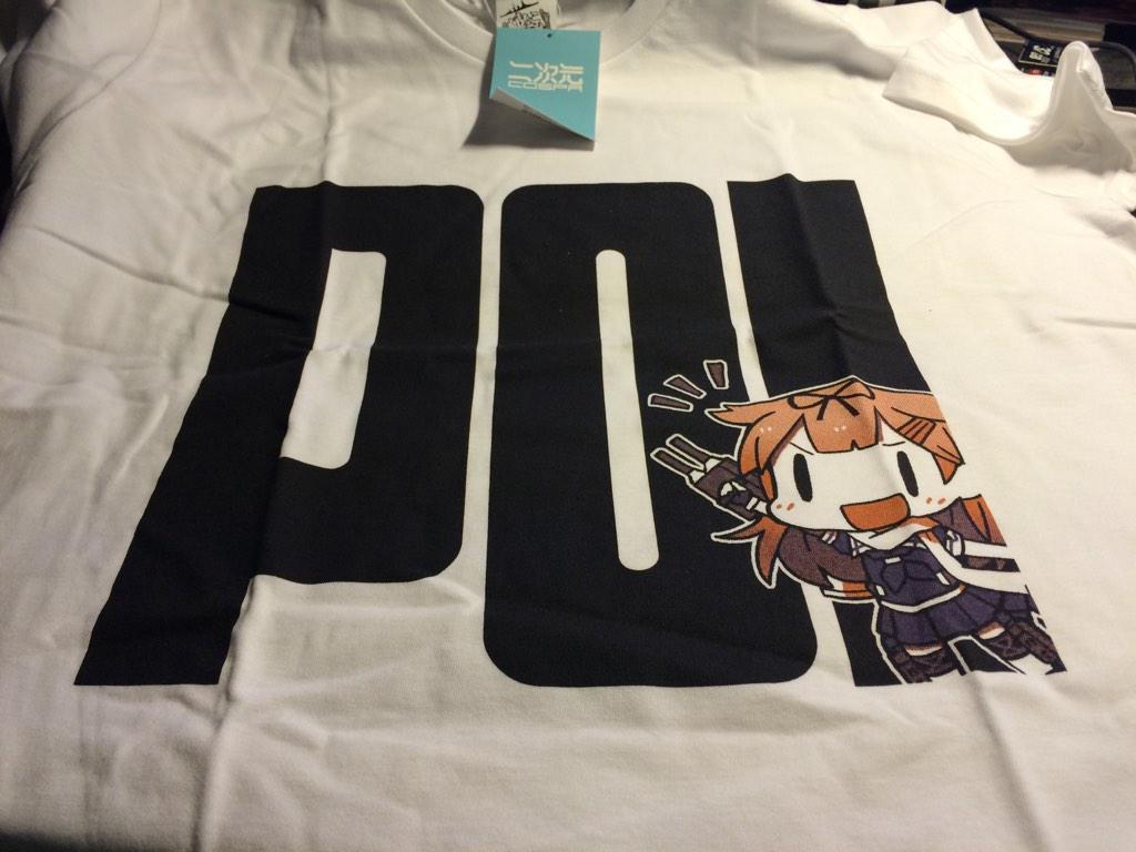 POI Top | Poi (っぽい) | Know Your Meme