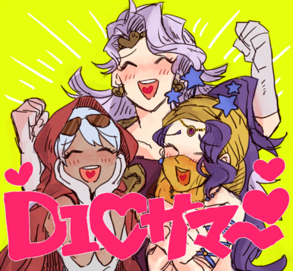 DIO-SAMA! | JoJo's Bizarre Adventure | Know Your Meme