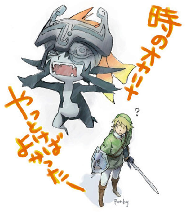 "You should have played Ocarina of Time first!" | The Legend of Zelda ...