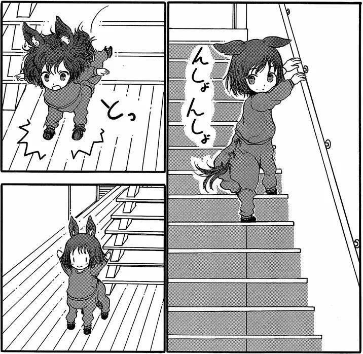 Baby Centaur | Monster Girls | Know Your Meme