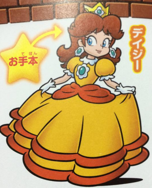 Princess Daisy Memes