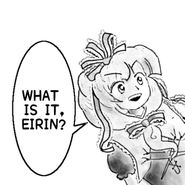 What is it, Eirin? | Hina Face | Know Your Meme