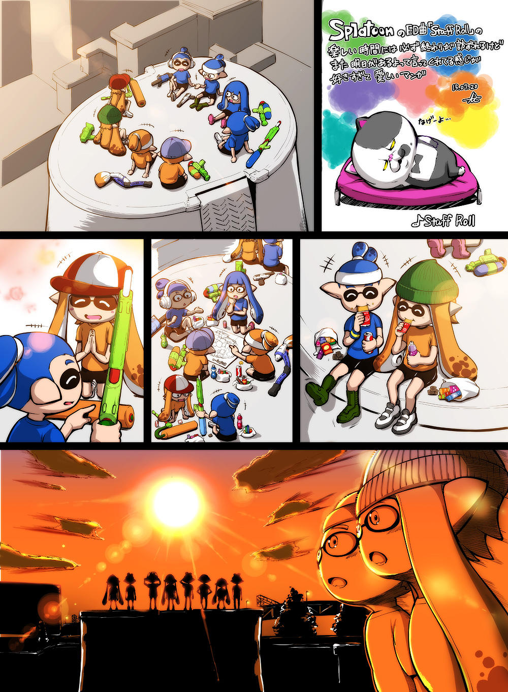 "Tomorrow" PART 1 | Splatoon | Know Your Meme