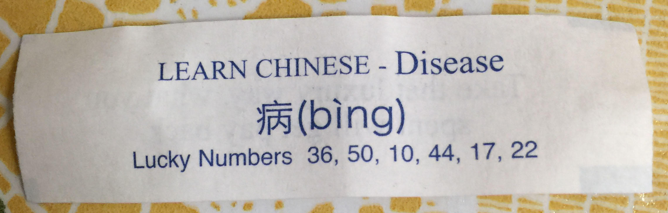 Bing in Chinese | Bing | Know Your Meme