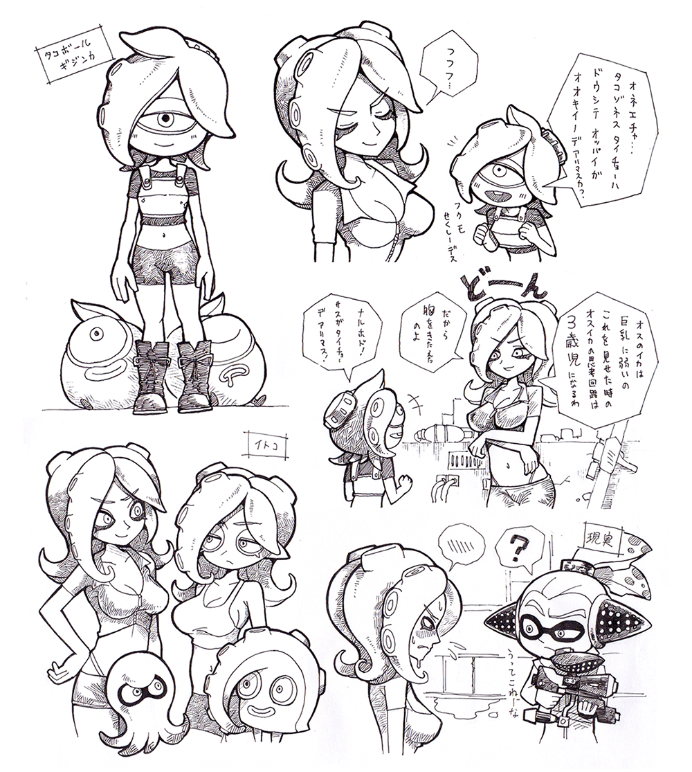 Is This The Life Cycle Of Octariansoctolings Splatoon Know Your Meme 