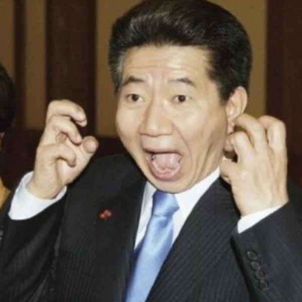 roh myun president(2009) | Roh Unji | Know Your Meme