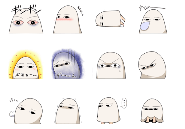 Medjed emoting | Medjed | Know Your Meme