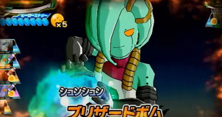 Shun-Shun for Dragon Ball Heroes | Dragon Ball | Know Your Meme