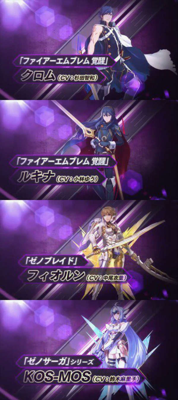 Chrom, Lucina, Mecha Fiora and KOS-MOS confirmed for Project X Zone 2 ...