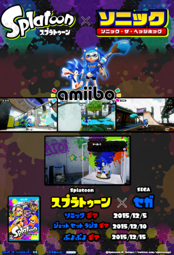 Sonic X Splatoon? | Splatoon | Know Your Meme