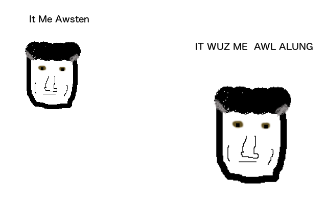 MEEEEEEEEE | It's Me, Austin! | Know Your Meme