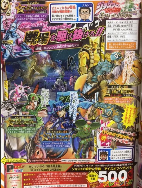 Part 7 Characters for Eyes of Heaven | JoJo's Bizarre Adventure | Know ...