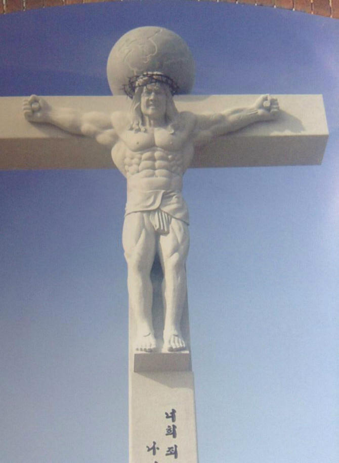 Do Not Fuck Me Unless The Japanese Bara Know Your Meme